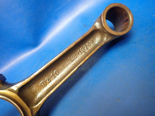 Lycoming O-320-H2AD 78030 Rod - Connecting